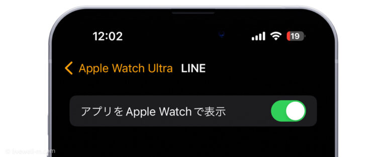 【Apple Watch】LINEの通知が表示されない・こないときの原因と設定を解説 - ガジェネクト